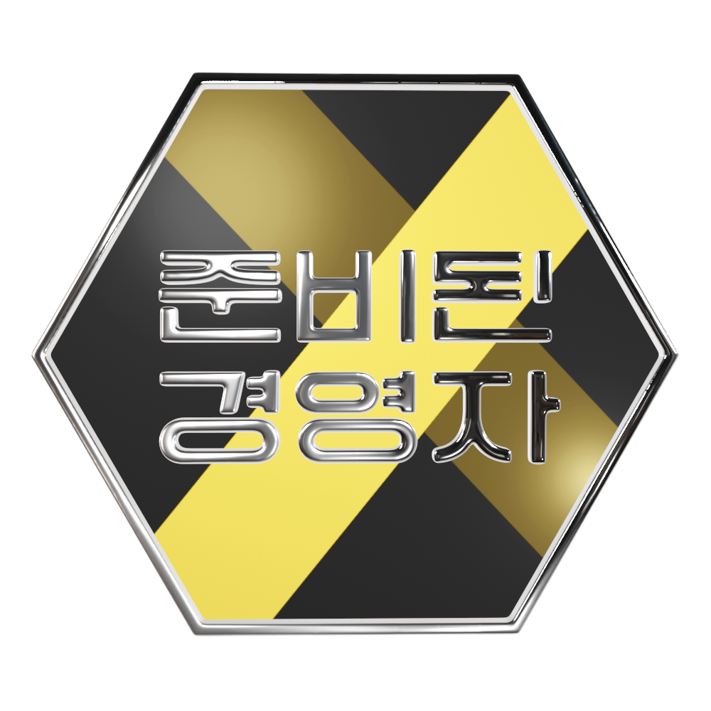 1인 경영자 커리큘럼 | 가인지캠퍼스